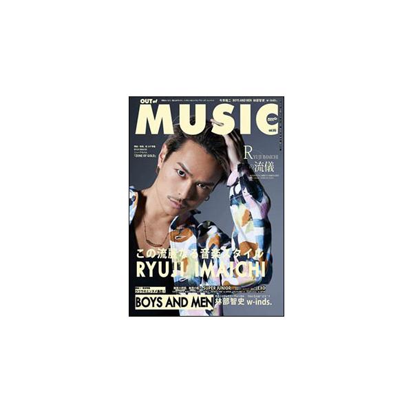 シンコー・ミュージック/01.【表紙〔1〕・26P特集】/02.この流麗なる音楽スタイル RYUJI IMAICHIの流儀/03.RYUJI IMAICHI/04.研ぎ澄まされた瞬間での奇跡的な感覚…ALBUM『ZONE OF GOLD』/...