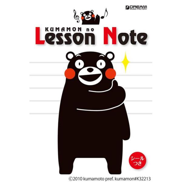 関連words：ドリーム・ミュージック・ファクトリー