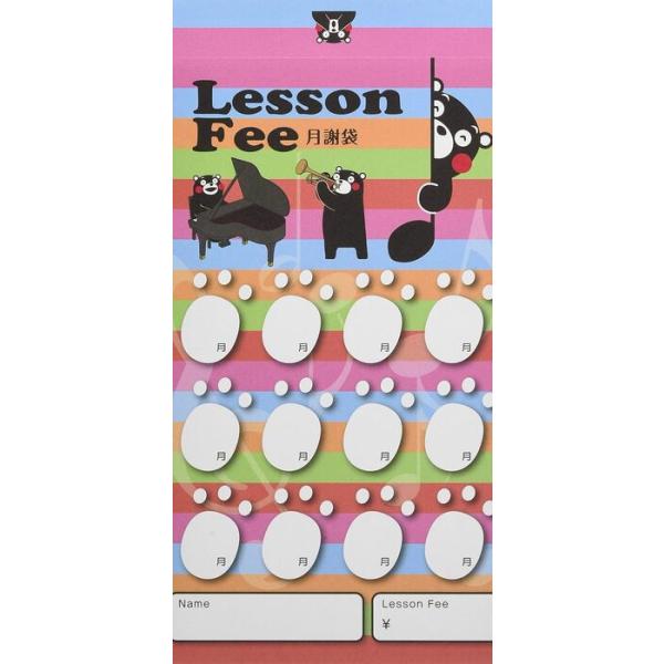 関連words：ドリーム・ミュージック・ファクトリー