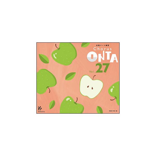 関連words：教育芸術社/春はいま【混三】/モンシロチョウ【混三】/Happiness【混三）/道の途中で【混三】/明日への序奏【混三】/君の隣にいたいから【混三】/花がほほえむ【混三】/リアルビクトリー【混三】/この町が好き【混三】/忘...