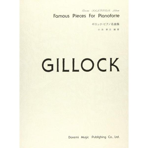 ISBN：9784285150209森のざわめき 「叙情小曲集」より/海の風景 「叙情小曲集」より/十月の朝 「叙情小曲集」より/荒れ果てた舞踏室 「叙情小曲集」より/伝説 「叙情小曲集」より/間奏曲 「叙情小曲集」より/人魚の歌 「叙情小...