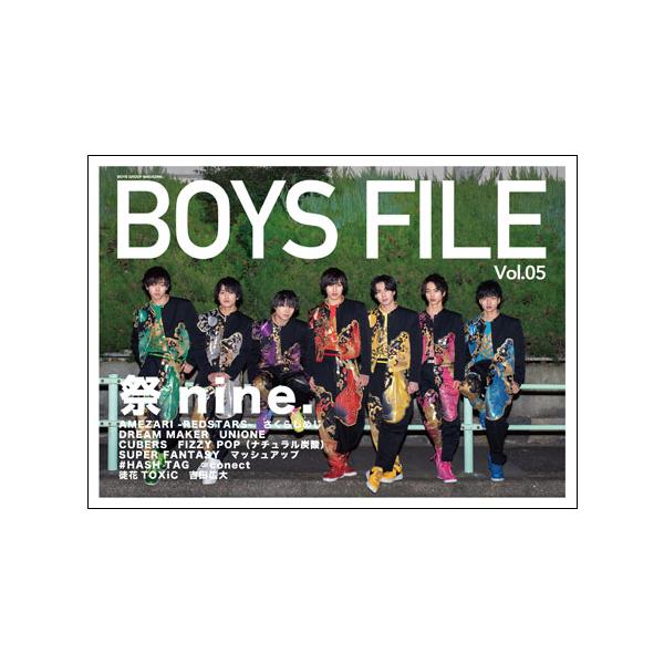 関連words：シンコー・ミュージック/表紙巻頭:祭nine./裏表紙:AMEZARI -REDSTARS-/さくらしめじ/DREAM MAKER/UNIONE/CUBERS/FIZZY POP(ナチュラル炭酸)/マッシュアップ/SUPER...