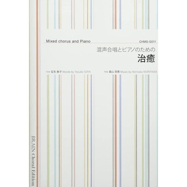 関連words：ブレーン