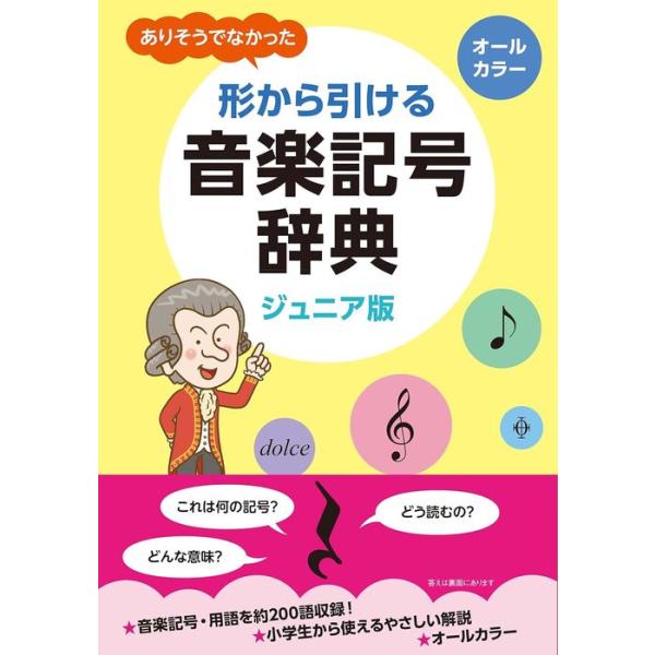 ISBN：9784636974669