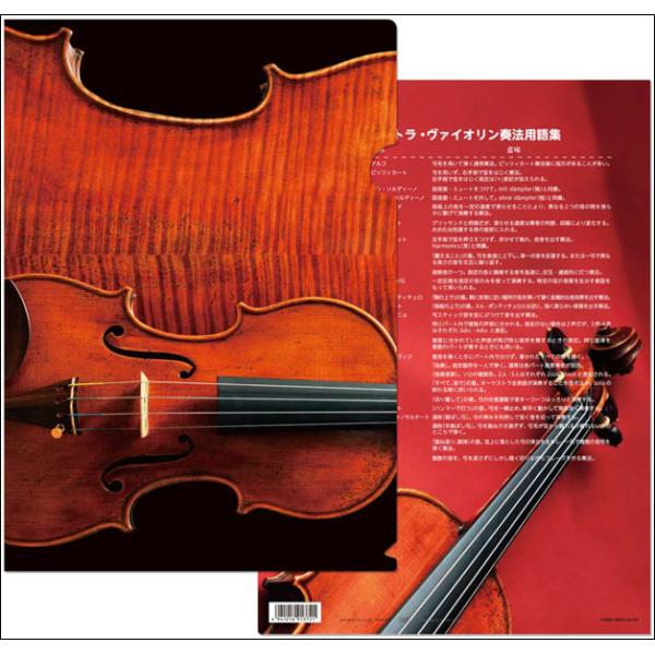 関連words：プリマミュージック