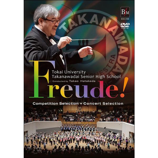 関連words：ブレーン/2014 年/[課] IV : コンサートマーチ「青葉の街で」 / 小林武夫/[自] バレエ音楽《白鳥の湖》 より 間奏曲、情景、終曲/ P.I.チャイコフスキー (畠田貴生)/2015 年/[課] IV : マー...