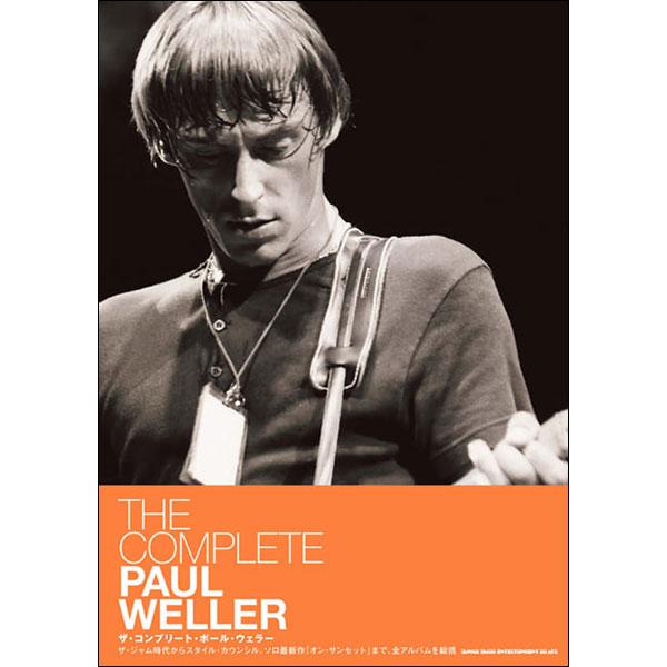 関連words：シンコー・ミュージック/THE JAM/IN THE CITY/THIS IS THE MODERN WORLD/ALL MOD CONS/SETTING SONGS/SOUND AFFECTS/THE GIFT/DIG T...