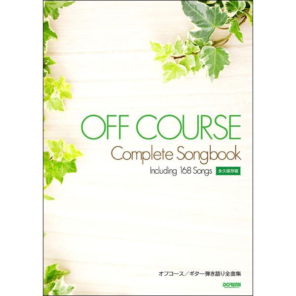 関連words：ドレミ楽譜出版社