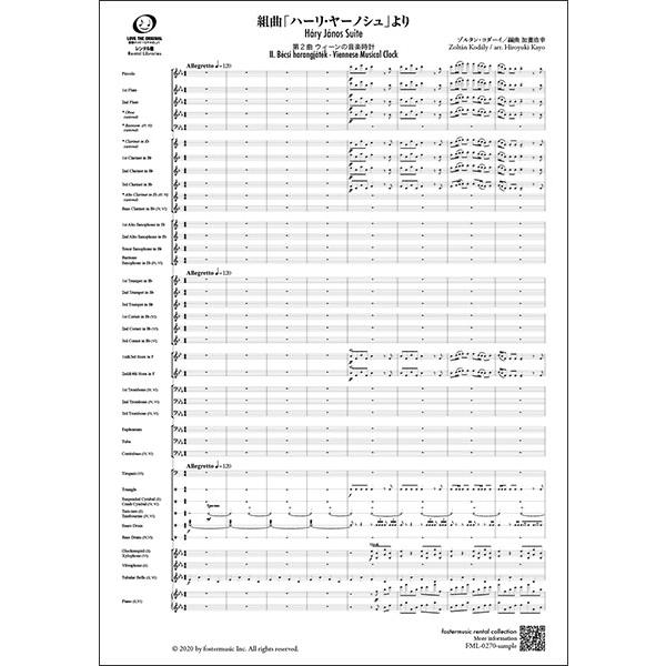 組曲「ハーリ・ヤーノシュ」より II, IV, VI