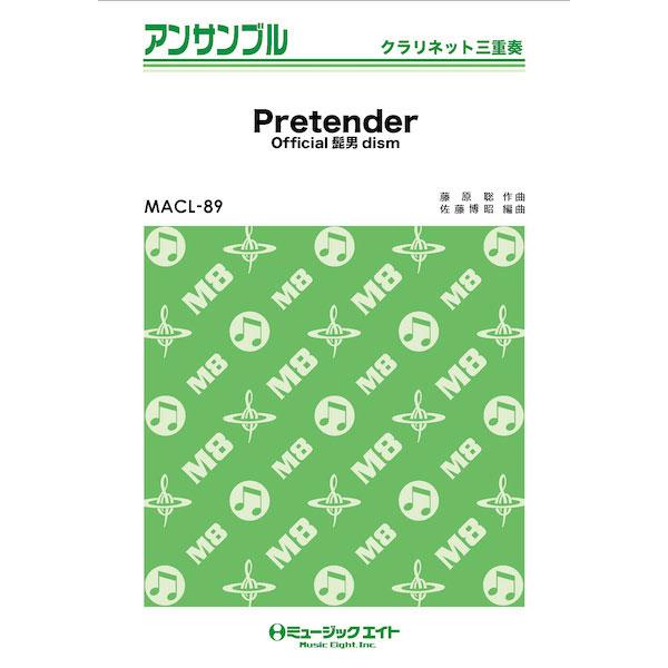 ISBN：9784814710416Pretender【出版社：ミュージックエイト】