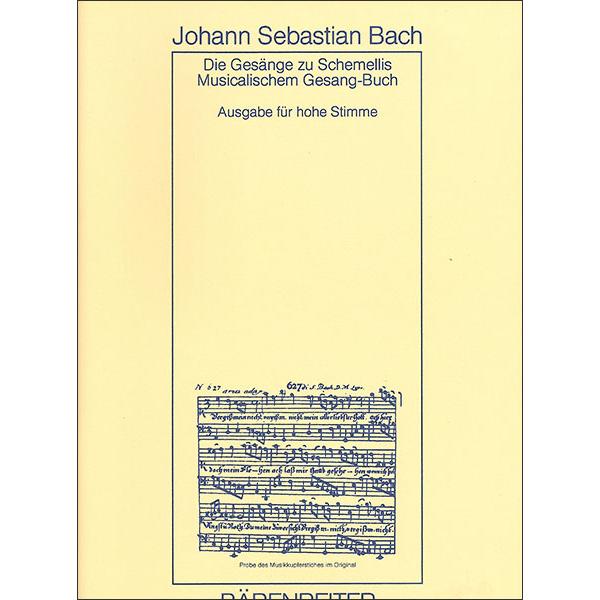 関連words：Barenreiter Verlag/1 (13). 喜びに満ちた黄金の太陽　Die guldne Sonne voll Freud und Wonne/2 (39). 照り輝く愛する太陽　Der lieben Sonnen...
