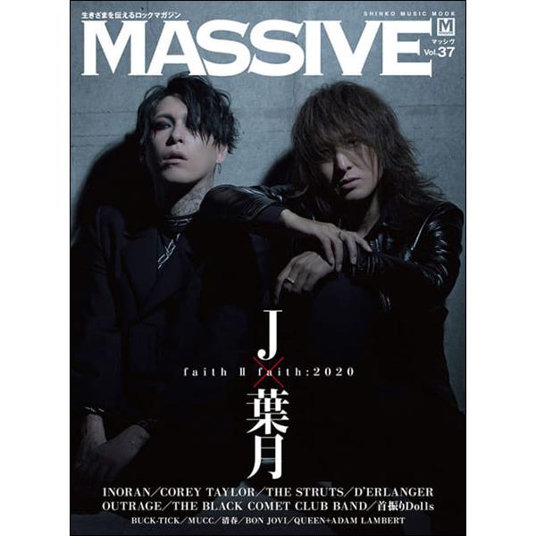関連words：シンコー・ミュージック/巻頭特集/J×葉月/MASSIVE HEADLINE 清春/MASSIVE HEADLINE BON JOVI/MASSIVE HEADLINE QUEEN+ADAM LAMBERT/Dessert ...