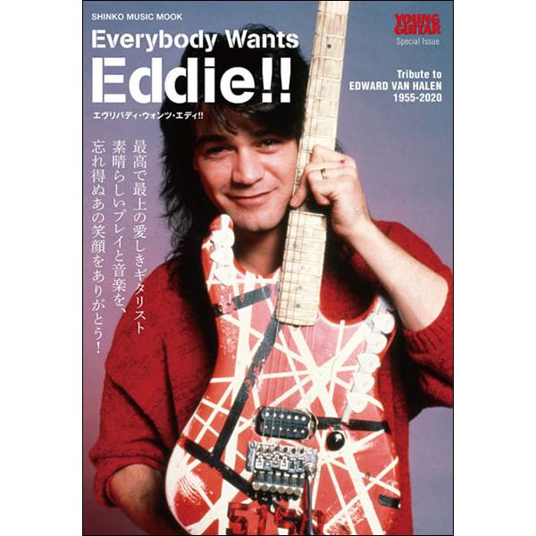 関連words：シンコー・ミュージック/■Introduction／Happy BirthdayEddie!/■Ed’s Memorial Gallery〜prologue／未発表分を含む追悼写真集(全35頁)/■Last Live Rep...