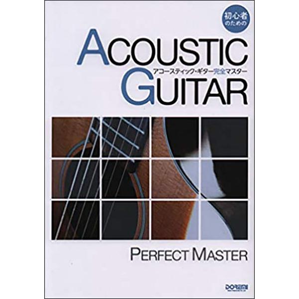 関連words：ドレミ楽譜出版社/Pretender/Lemon/マリーゴールド/恋/スノースマイル/ひまわりの約束/夜空ノムコウ/涙そうそう/しるし/乾杯/世界に一つだけの花