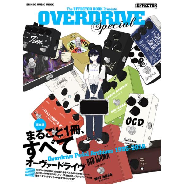 関連words：シンコー・ミュージック/[Products Review]/Legendary Overdrive Pedals in 1995-2009/黎明期のハンドメイド・ペダル市場を牽引した伝説的モデル(ウェブ動画連動)/[Spec...