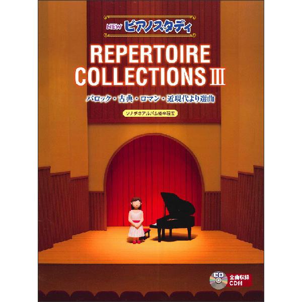 【出版社：ヤマハミュージックEHD】