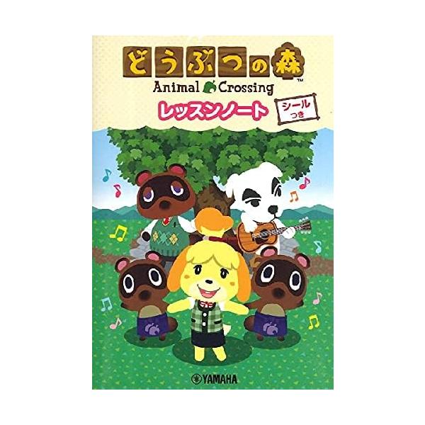 ISBN：9784636979572