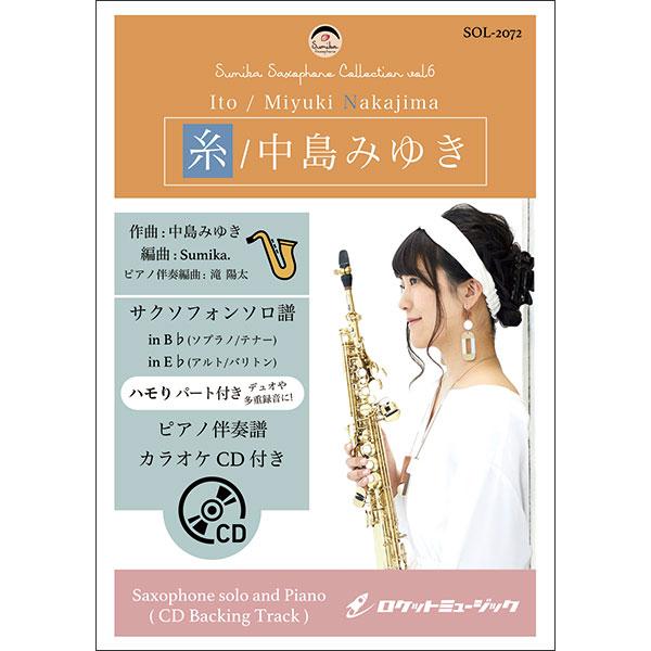 ISBN：9784866797052糸