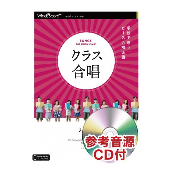 ISBN：9784815232191サザンカ