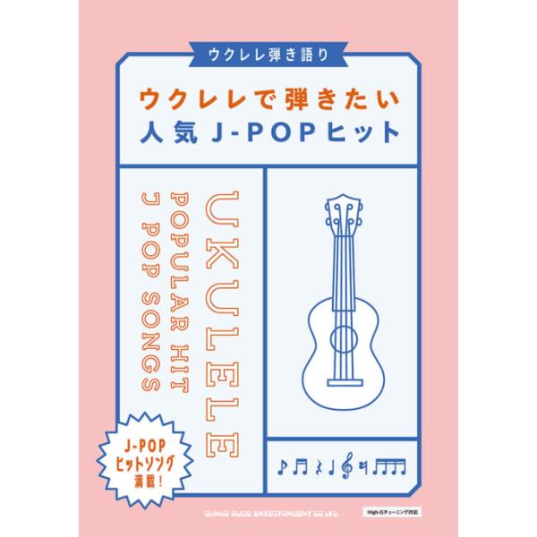 関連words：シンコー・ミュージック/■愛を知るまでは(あいみょん)/■桜が降る夜は(あいみょん)/■裸の心(あいみょん)/■マリーゴールド(あいみょん)/■君はロックを聴かない(あいみょん)/■Cry Baby(Official髭男di...