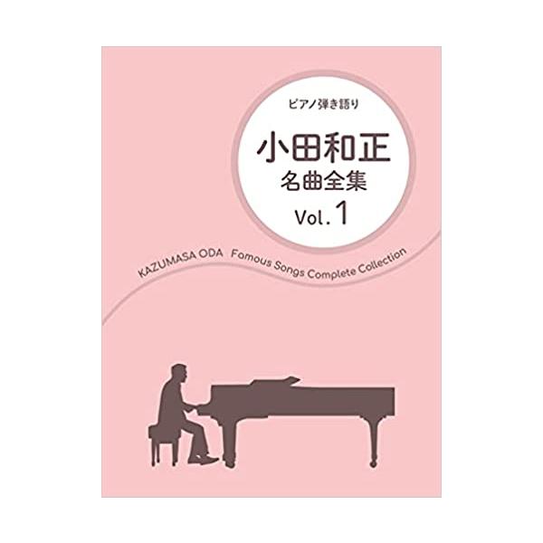 ISBN：9784285151329切ない愛のうたをきかせて/1985/哀しみを、そのまゝ/空が高すぎる/between the word &amp; the heart -言葉と心-/僕の贈りもの/16号を下って/Little Tokyo...
