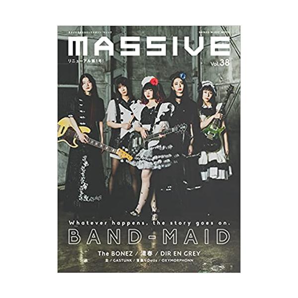 関連words：シンコー・ミュージック/表紙巻頭特集：BAND-MAID/The BONEZ/清春/DIR EN GREY/圭/GASTUNK/首振りDolls/OXYMORPHONN