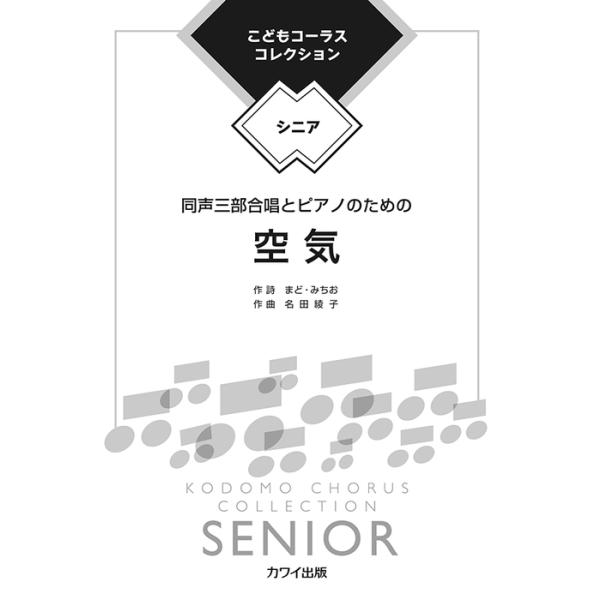 ISBN：9784760920747空気