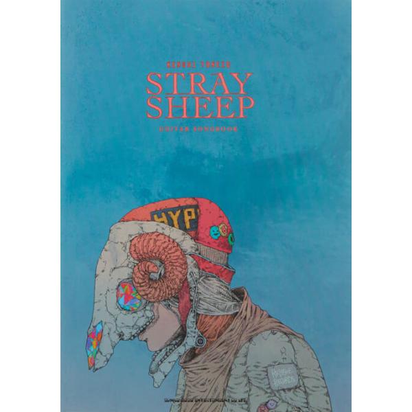 関連words：シンコー・ミュージック/カムパネルラ/Flamingo/感電/PLACEBO＋野田洋次郎/パプリカ/馬と鹿/優しい人/Lemon/まちがいさがし/ひまわり/迷える羊/Decollete/TEENAGE RIOT/海の幽霊/カ...