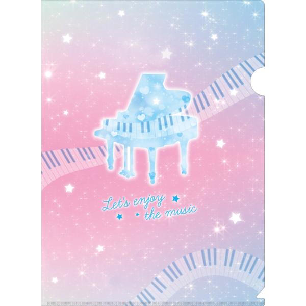 関連words：プリマミュージック