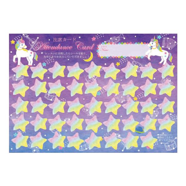 関連words：YOUKOU HOME