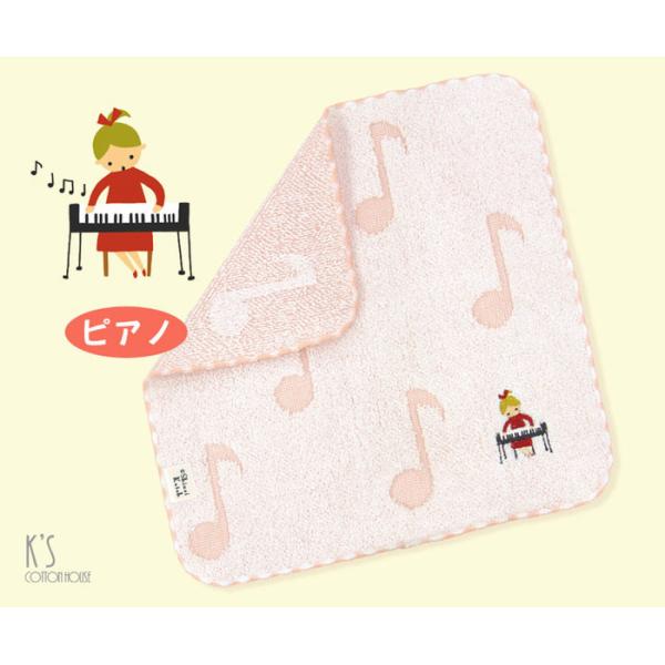 関連words：金野タオル