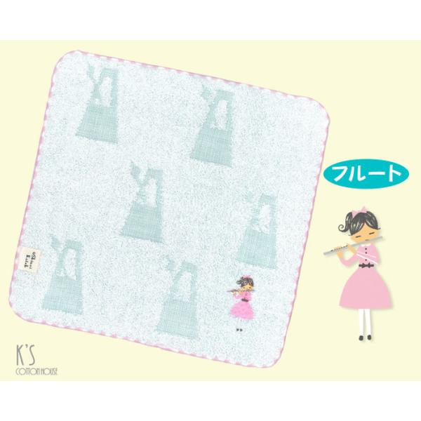 関連words：金野タオル