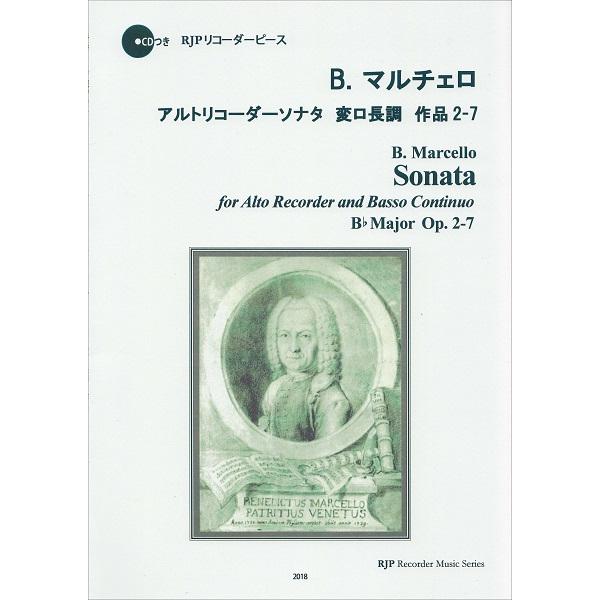 関連words：リコーダーJP/第1楽章/第2楽章/第3楽章/第4楽章/第5楽章