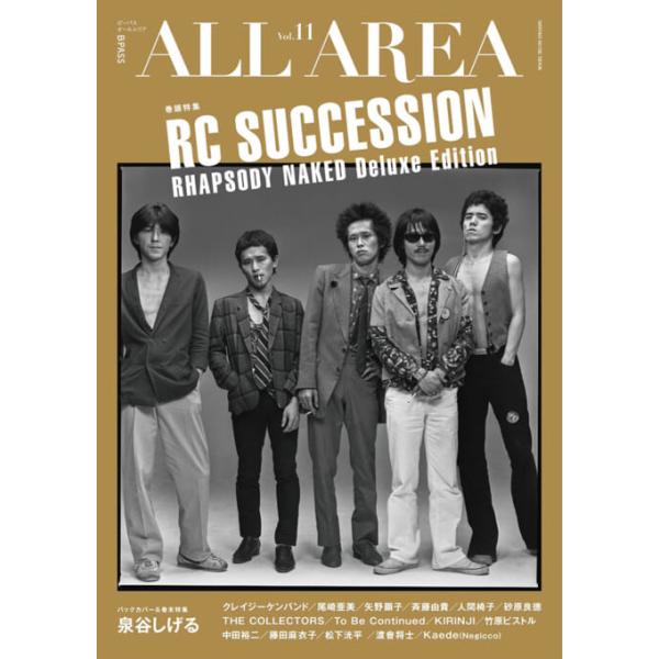 関連words：シンコー・ミュージック/RCサクセション/泉谷しげる/クレイジーケンバンド/尾崎亜美/矢野顕子/斉藤由貴/人間椅子/砂原良徳/THE COLLECTORS/To Be Continued/KIRINJI/竹原ピストル/中田裕...