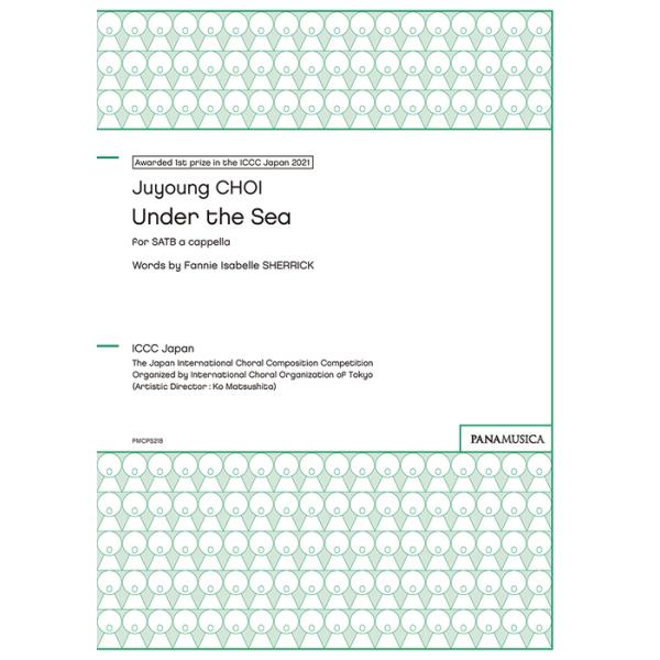 ISBN：9784866041773Under the Sea【出版社：パナムジカ】