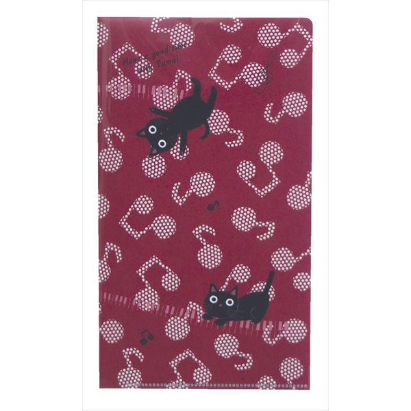 関連words：ノアファミリー