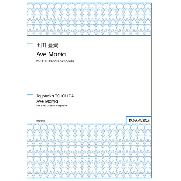 ISBN：9784866041438Ave Maria for TTBB Chorus a cappella【出版社：パナムジカ】