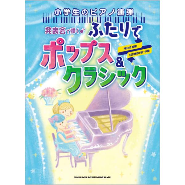 関連words：シンコー・ミュージック/■君はともだち「トイ・ストーリー」/■トライ・エヴリシング「ズートピア」/■パート・オブ・ユア・ワールド「リトル・マーメイド」/■ハイ・ホー「白雪姫」/■ホール・ニュー・ワールド「アラジン」/■やさし...