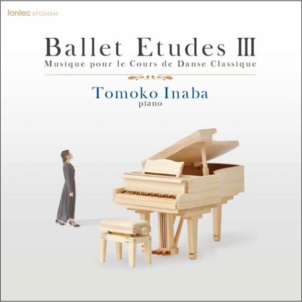 関連words：フォンテック/■BARRE/3つのノヴェレッテ 第1番/メヌエット/あなたを見つめると (スカーレットピンパーネル)/You are too beautiful/男爵夫人の踊り (眠りの森の美女)/ポーリュシカ・ポーレ/On...