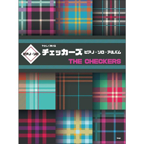 関連words：ケイ・エム・ピー（KMP）/ギザギザハートの子守唄/涙のリクエスト/哀しくてジェラシー/星屑のステージ/ジュリアに傷心/HEART OF RAINBOW 〜愛の虹を渡って〜/俺たちのロカビリーナイト/あの娘とスキャンダル/神...