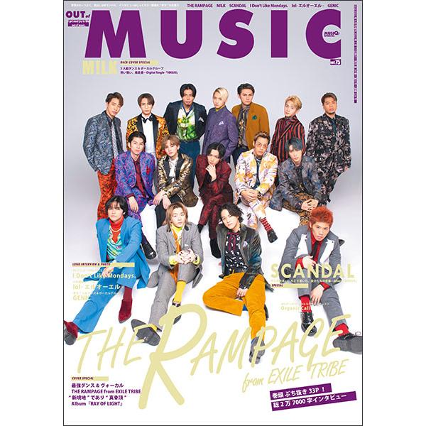 シンコー・ミュージック/表紙・巻頭ぶち抜き 33P 総2万7000字 特集!!/16人の輝き、ひとつの光に最強ダンス＆ヴォーカルグループ“新境地”であり“真骨頂/“リアルアップグレード”/THE RAMPAGE from EXILE TRI...