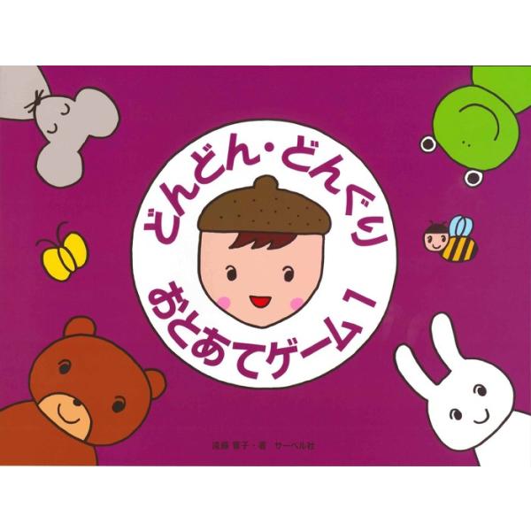 ISBN：9784883718665