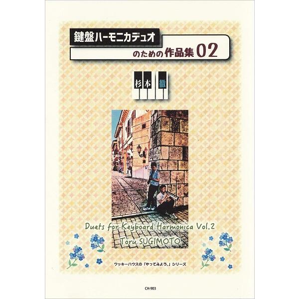関連words：リコーダーJP/Just Proceed　タダススメ/Rainbow-colored Street　虹色通り/Rainy Day　雨の日/Scent of the Sea　海香る/I'm a Bulldog　アイム・ア・ブル...