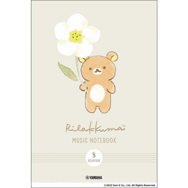 関連words：ヤマハミュージックEHD