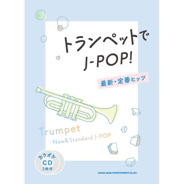 関連words：シンコー・ミュージック/■一途(King Gnu)/■残響散歌(Aimer)/■明け星(LiSA)/■白銀(LiSA)/■ベテルギウス(優里)/■阿修羅ちゃん(Ado)/■Shining One(BE:FIRST)/■ハート...