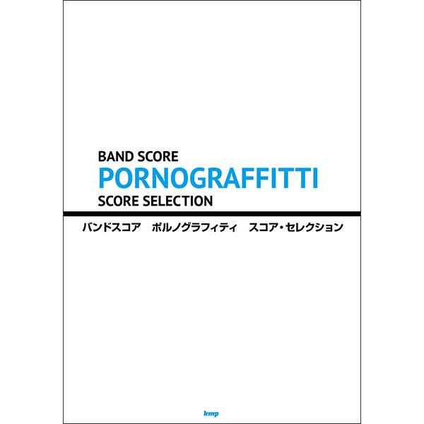 ケイ・エム・ピー(KMP)/01.アポロ/02.ヒトリノ夜/03.ミュージック・アワー/04.サウダージ/05.サボテン/06.アゲハ蝶/07.Mugen/08.メリッサ/09.愛が呼ぶほうへ/10.シスター/11.ネオメロドラマティック/...