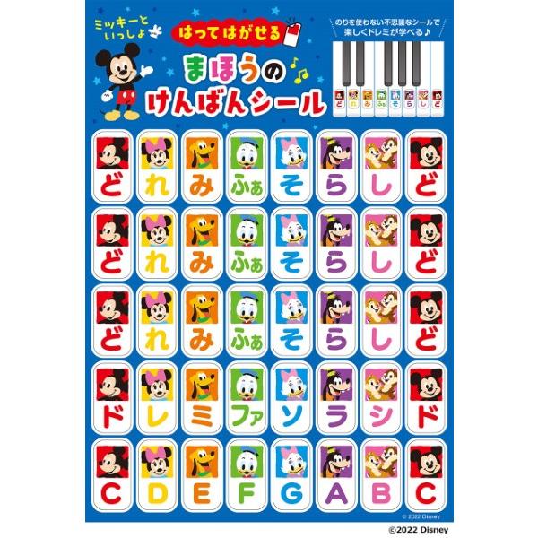 ISBN：9784636102666【出版社：ヤマハミュージックEHD】