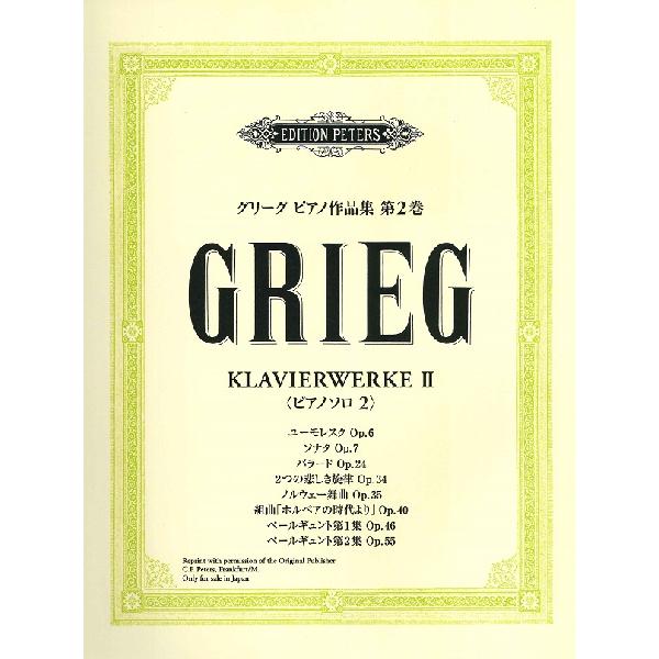 関連words：ヤマハミュージックEHD/HUMORESQUES OP.6 TEMPO DI VALSE ユーモレスク 作品6 テンポ・ディ・ヴァルス/HUMORESQUES OP.6 TEMPO DI MENUETTO ED ENERGI...