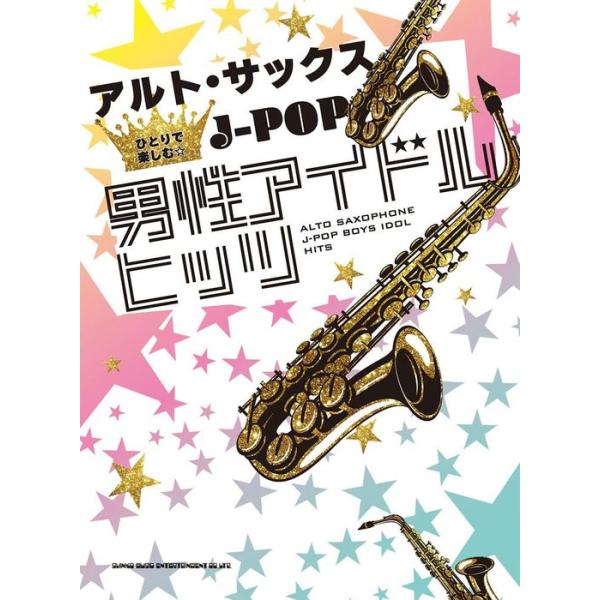 シンコー・ミュージック/01.■シンデレラガール/02.■Memorial/03.■君を待ってる/04.■風に乗れ/05.■koi-wazurai/06.■I promise/07.■Beating Hearts/08.■Mazy Nigh...