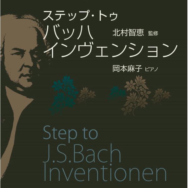 関連words：ムジカ工房/こもりうた（ドイツ民謡）/陽気なハンス（D.G.テュルク）/もしもわたしが小鳥なら（ドイツ民謡）/ヘンゼルとグレーテル（E.フンパーディンク）/小さなカノン　Op.14-92（K.M.クンツ）/小さなカノン　Op...